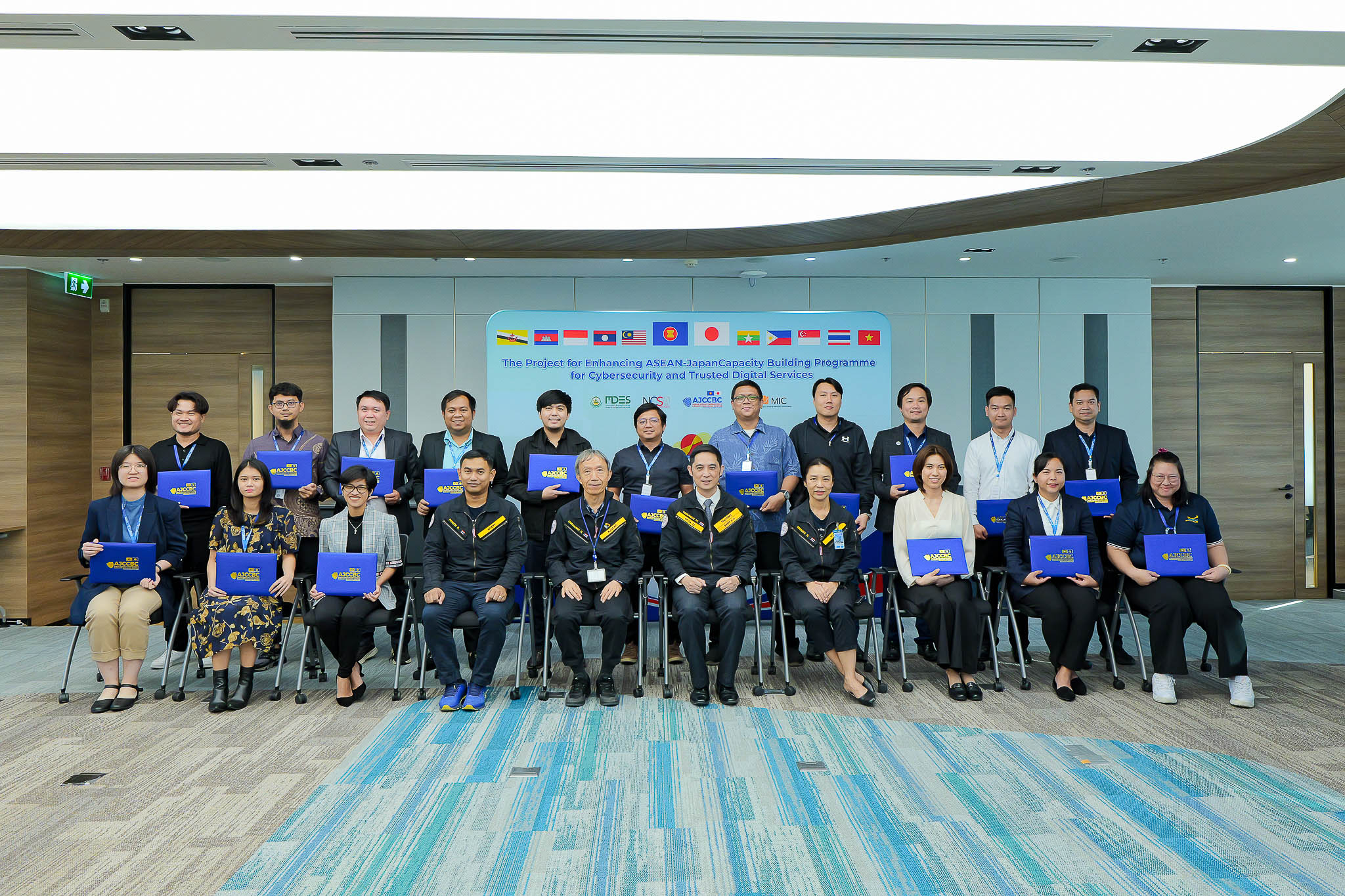 สำนักวิชาการความมั่นคงปลอดภัยไซเบอร์แห่งชาติ