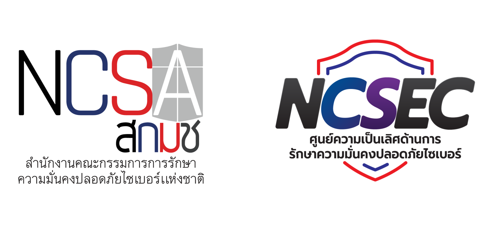 NCSA Mooc Cyber-Learning – ศูนย์ความเป็นเลิศด้านการรักษา ความมั่นคง ...